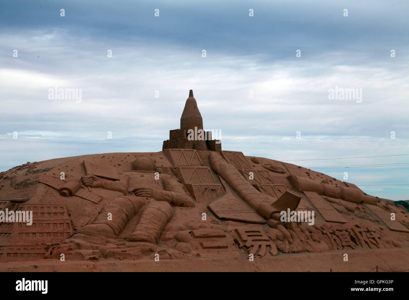 Ejin hi-res stock photography and images - Alamy