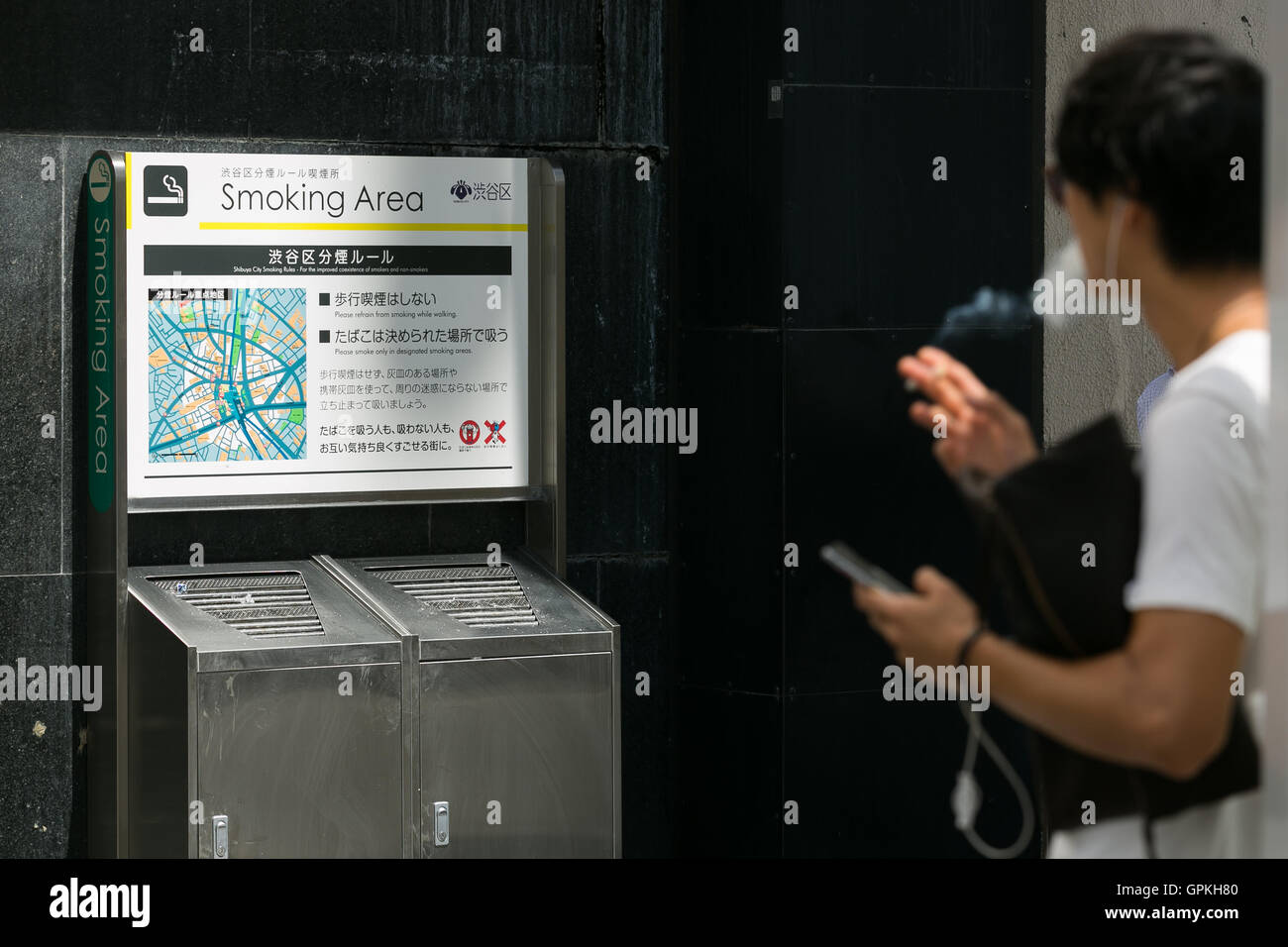 Tokyo smoking areas hi-res stock photography and images - Alamy