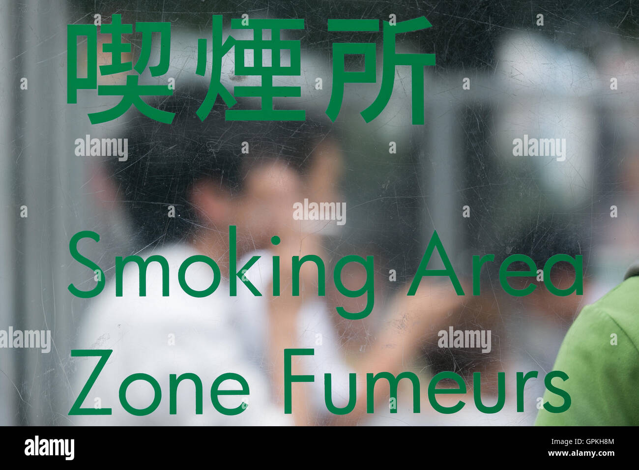 Smoking areas hi-res stock photography and images - Alamy