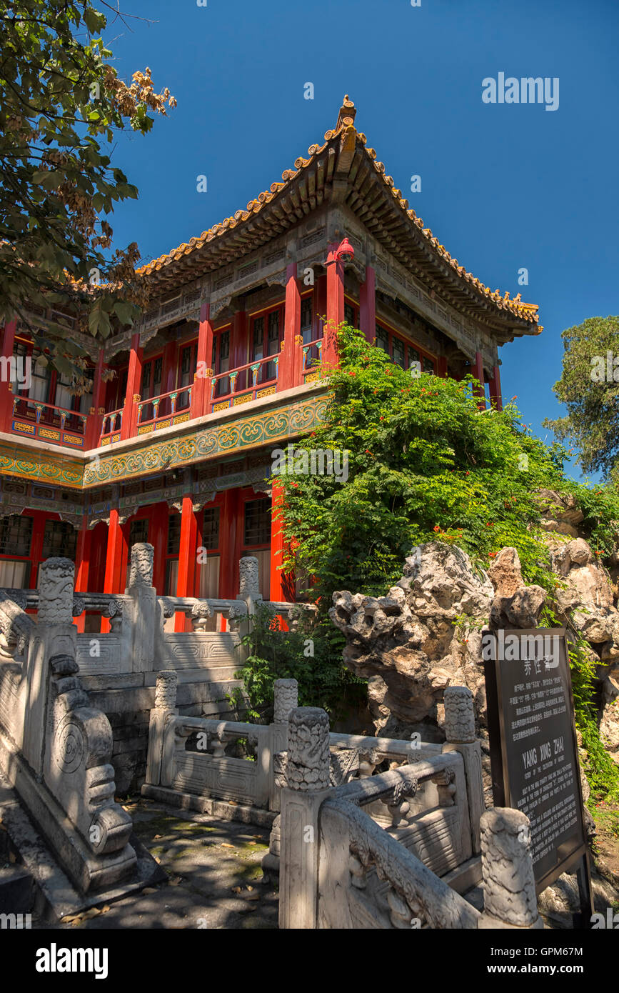 Imperial Garden at Forbidden City in Beijing, China Stock Photo - Alamy