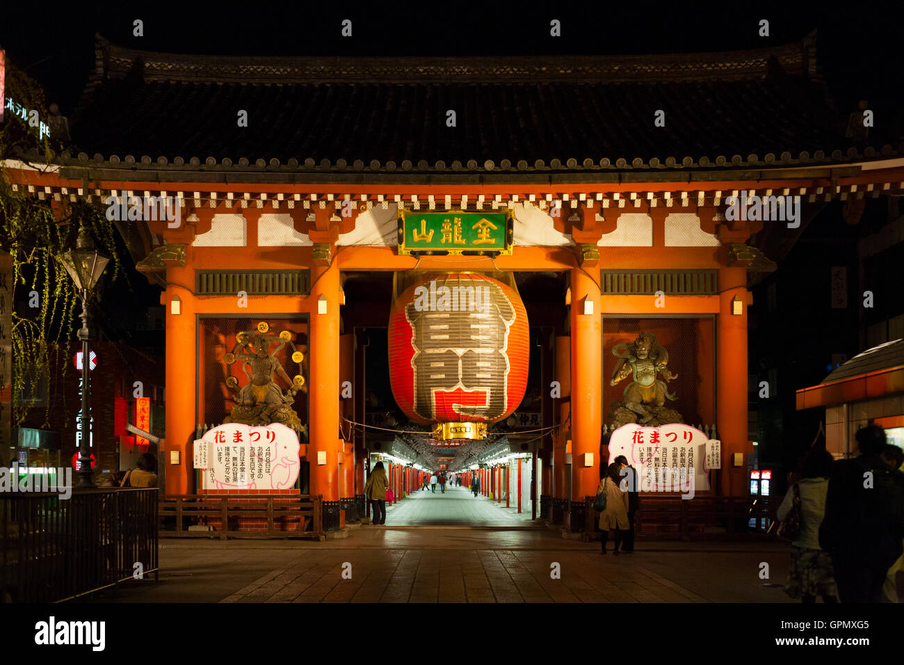 Thunder Gate, Asakusa, Japan Stock Photo - Alamy