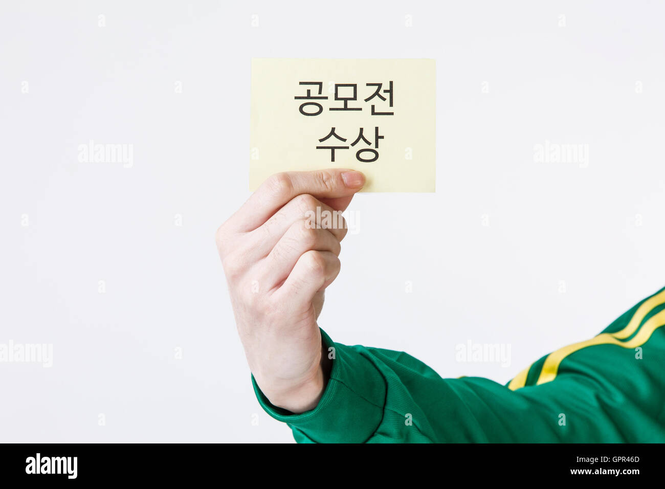 Hand of NEET showing Korean word for Competition Stock Photo - Alamy