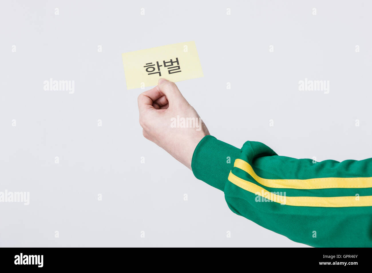 Hand of NEET showing Korean word for Educational background Stock Photo ...