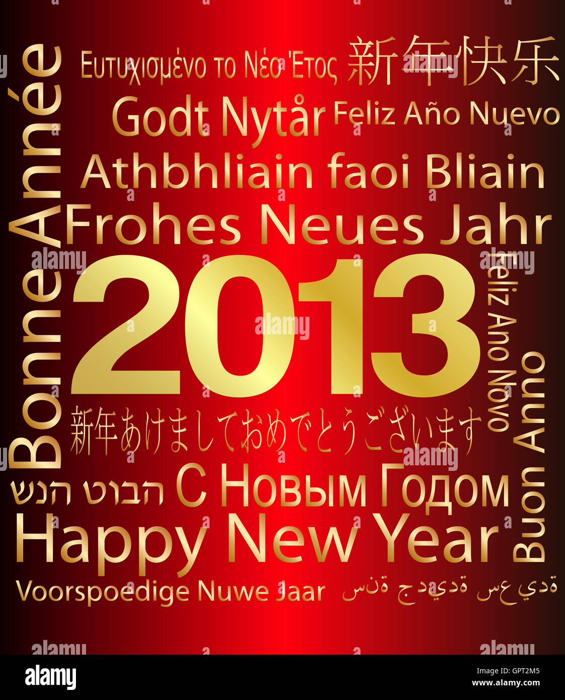 Multiple languages hi-res stock photography and images - Alamy