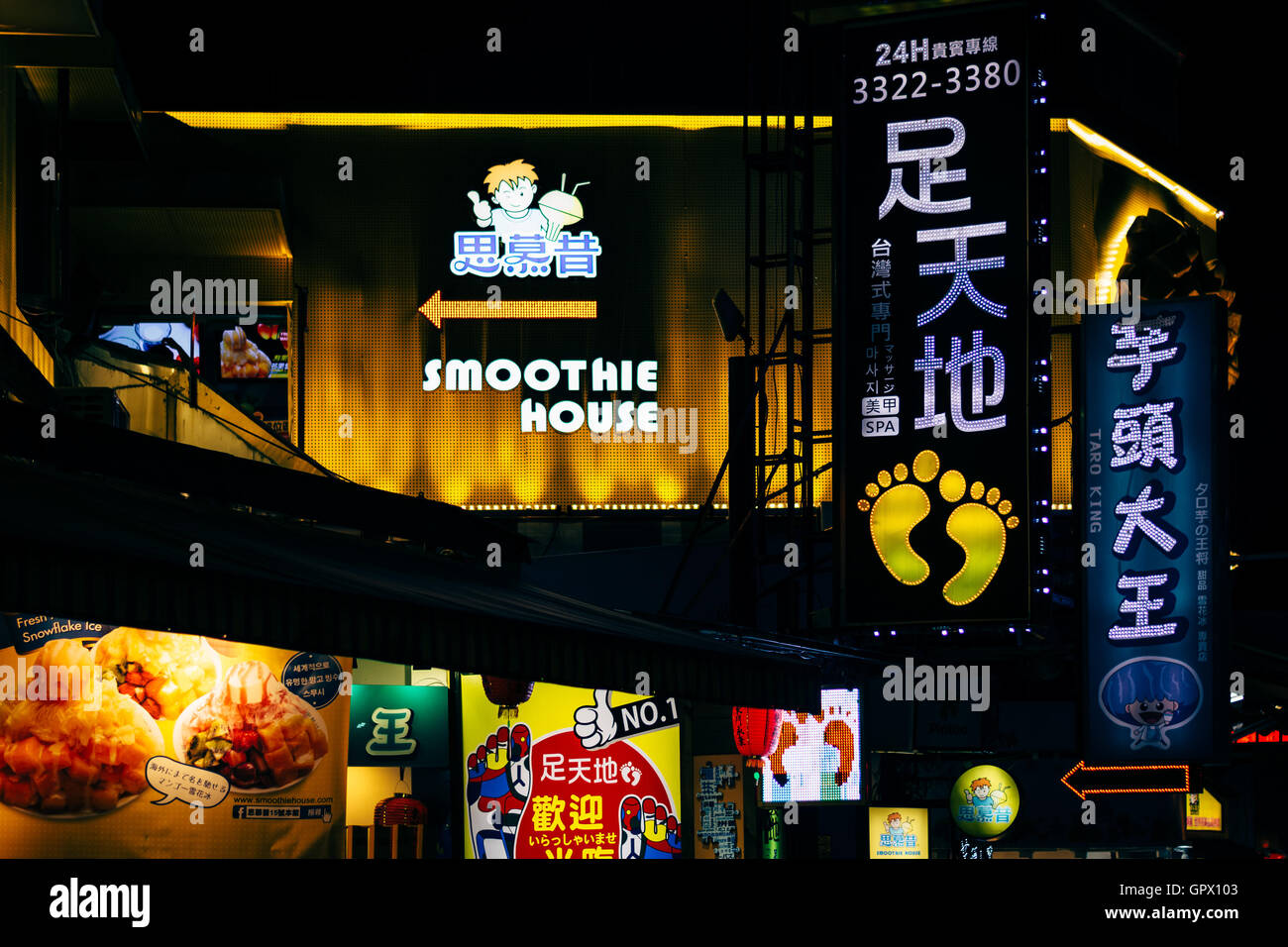 Signs taipei taiwan hi-res stock photography and images - Alamy