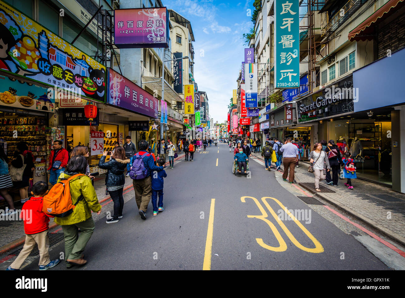 Street in the Da'an District, of Taipei, Taiwan Stock Photo - Alamy