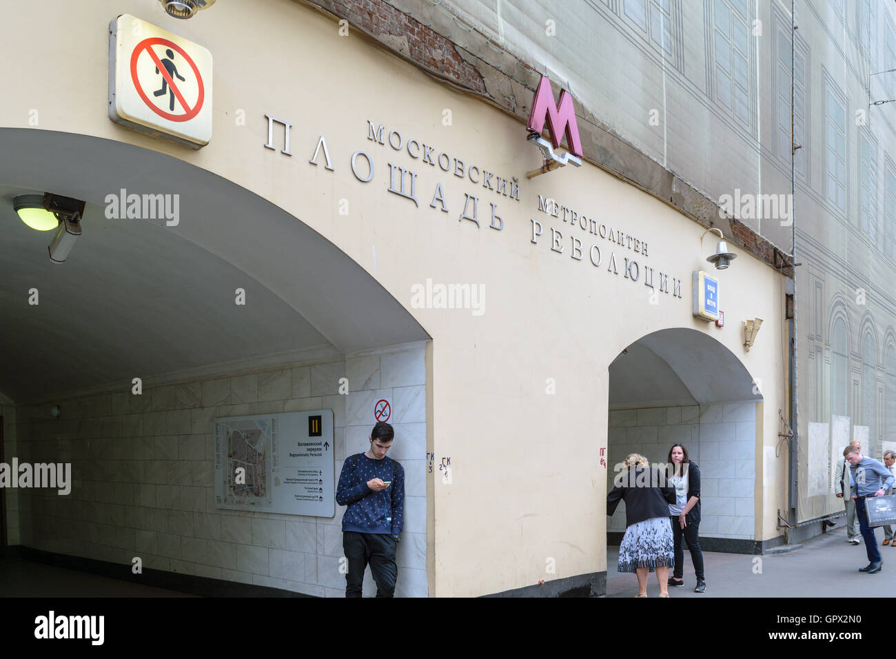 People near the entrance to the station "Revolution Square" Moscow ...