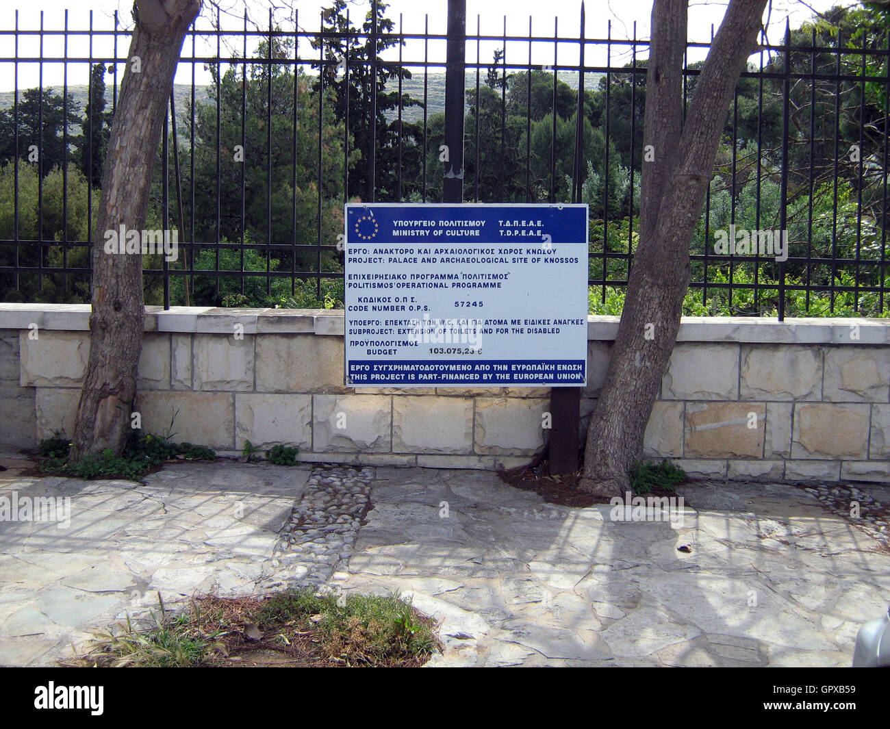 Knossos Archaeological Site, Minoan, Crete, Greece Stock Photo - Alamy
