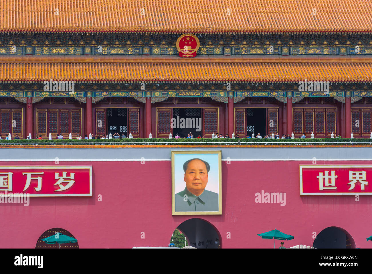Tiananmen building is a symbol of the People's Republic of China. The ...