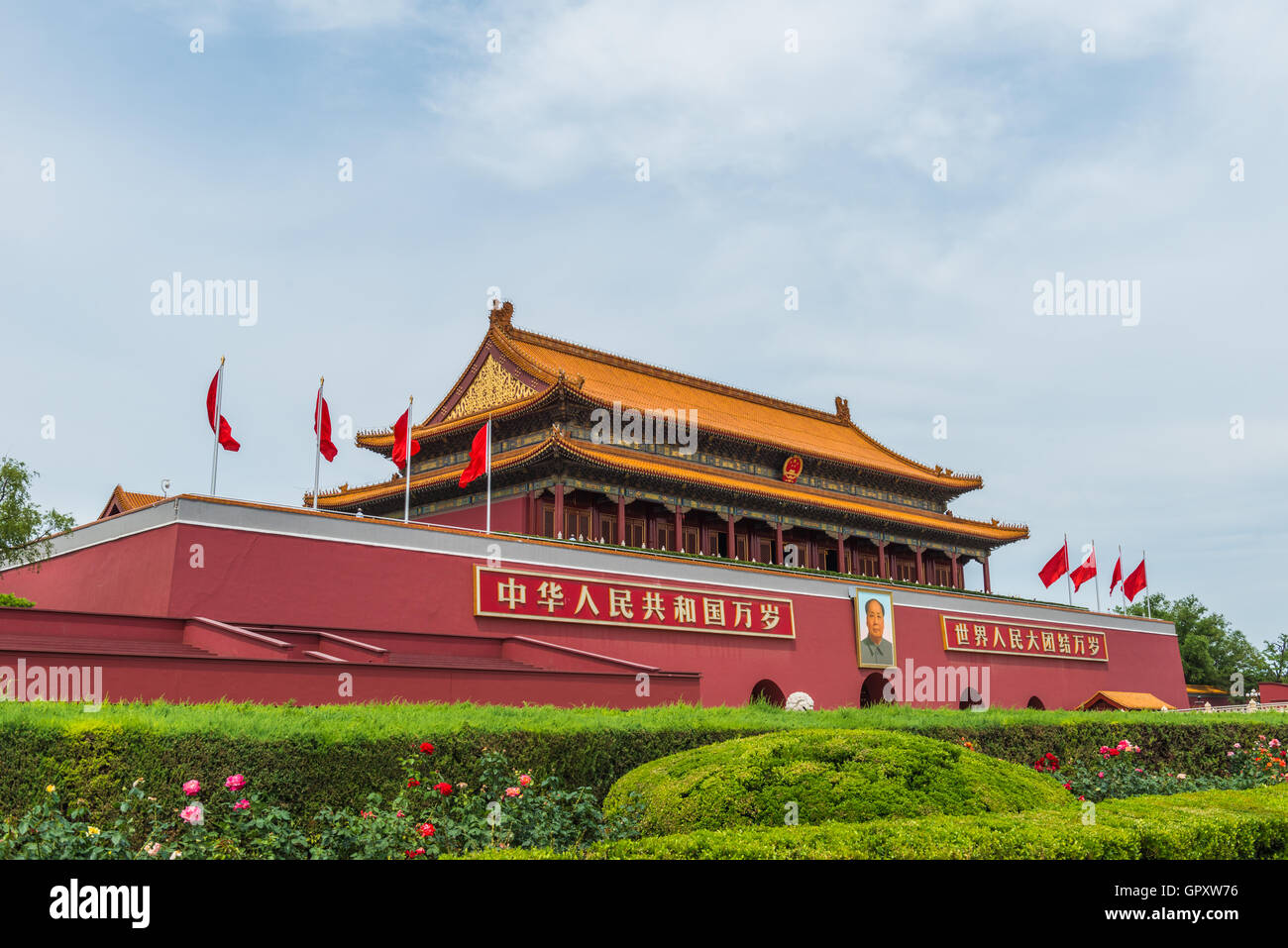 Tiananmen building is a symbol of the People's Republic of China. The ...