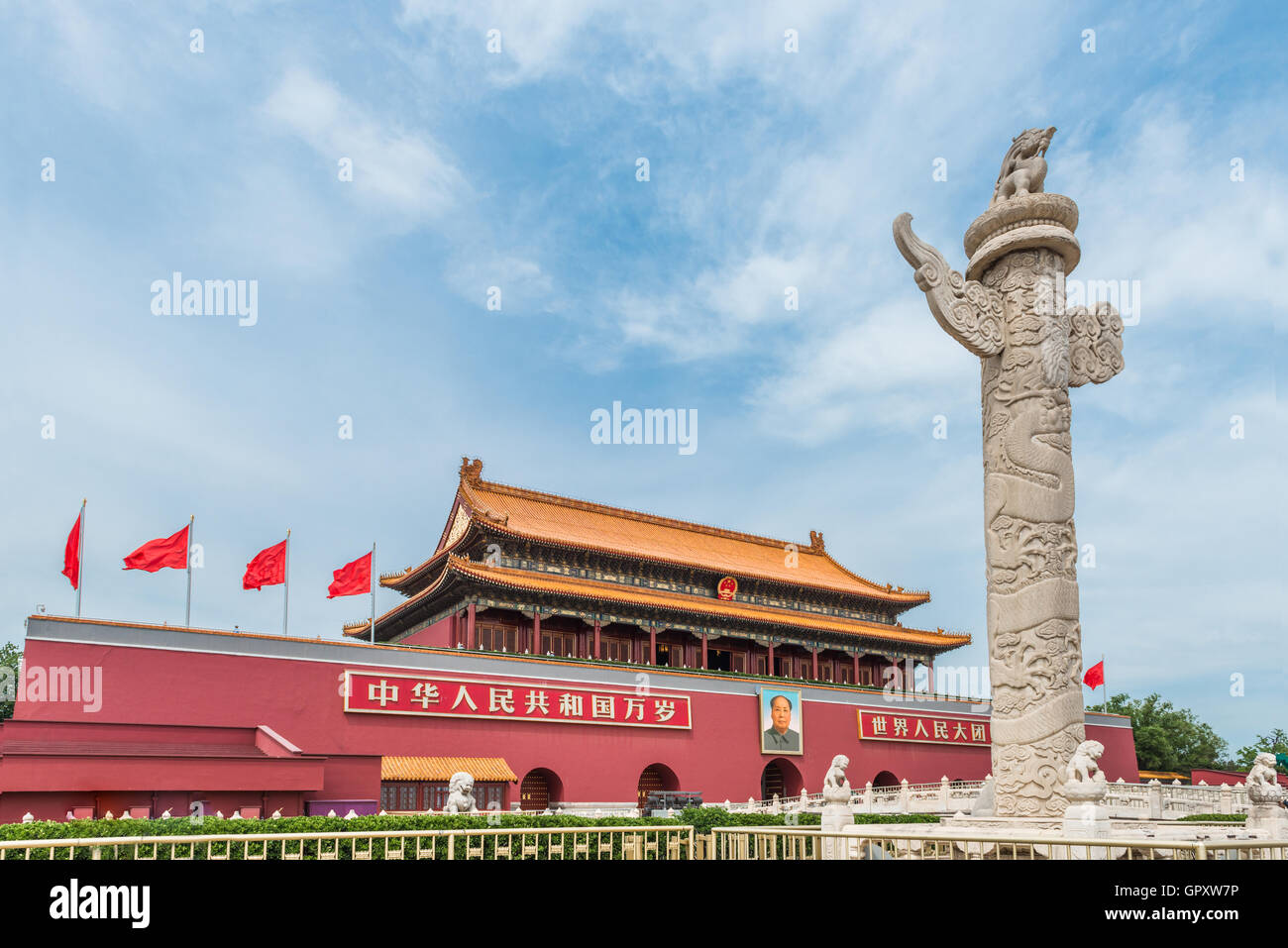 Tiananmen building is a symbol of the People's Republic of China. The ...