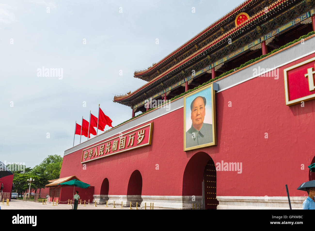Tiananmen building is a symbol of the People's Republic of China. The ...