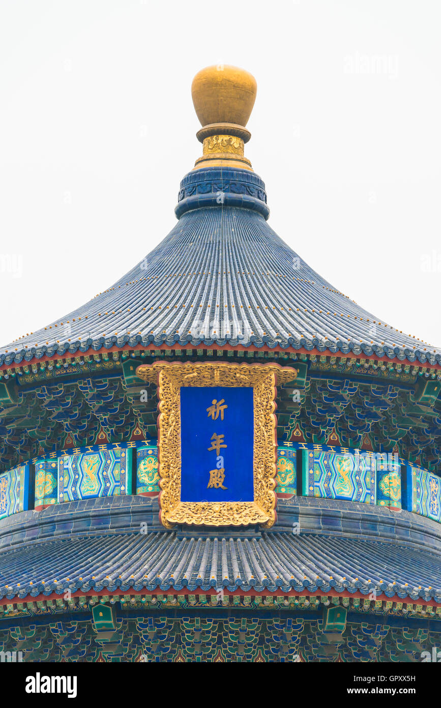 Ancient chinese temple heaven hi-res stock photography and images - Alamy