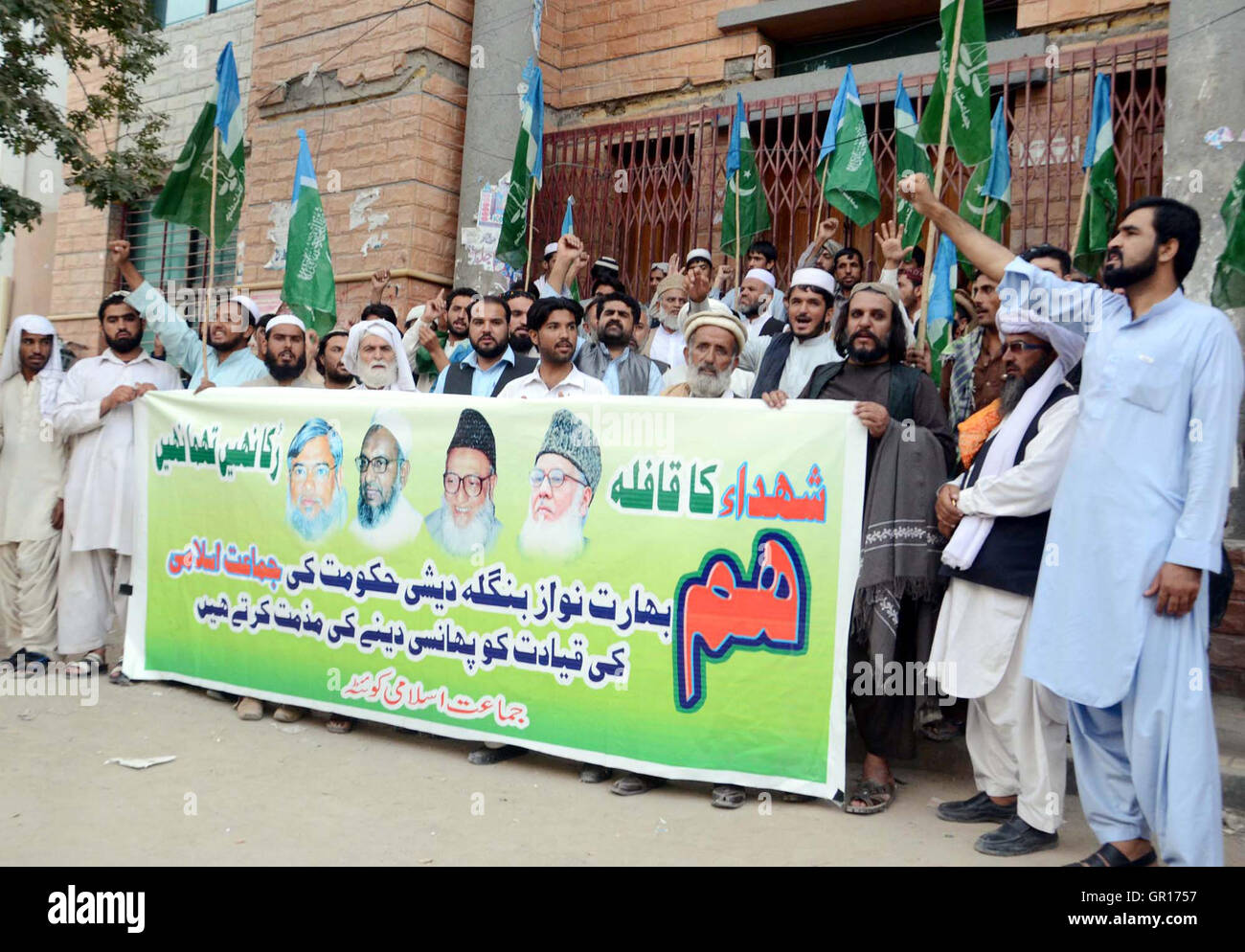 Activists of Jamat-e-Islami (JI) chant slogans against executed of JI ...
