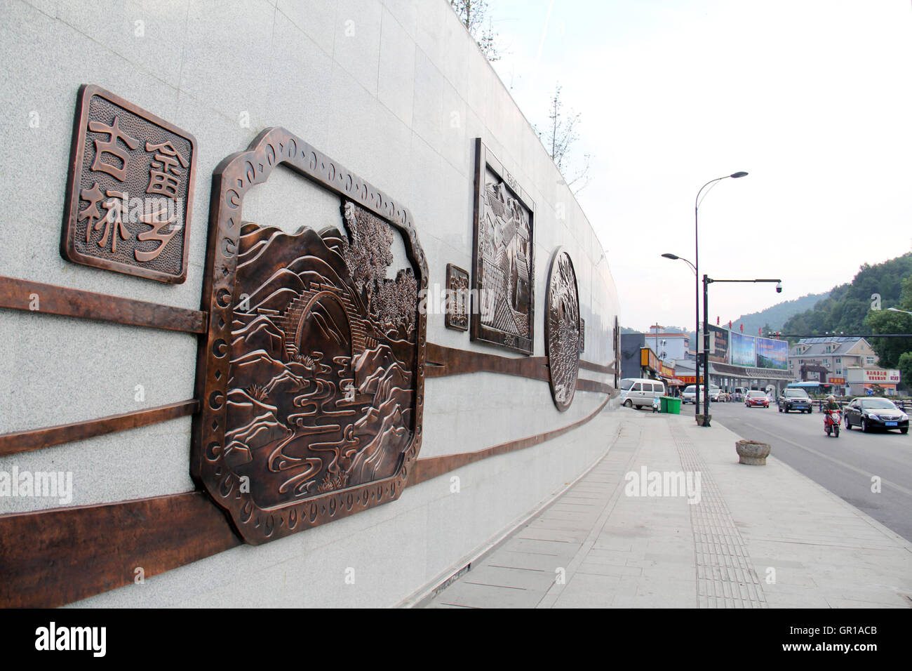 The wall of bronze relief carvings in Tonglu County, Hangzhou, capital ...