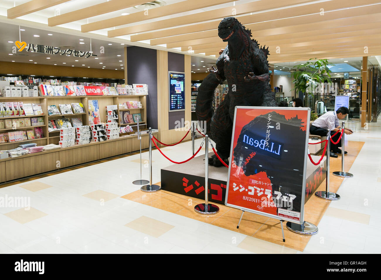A 1/60 scale model of Shin Godzilla on display at the Hibiya Chanter ...