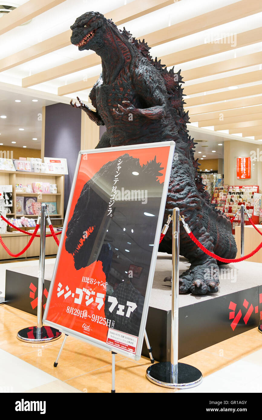 A 1/60 scale model of Shin Godzilla on display at the Hibiya Chanter ...