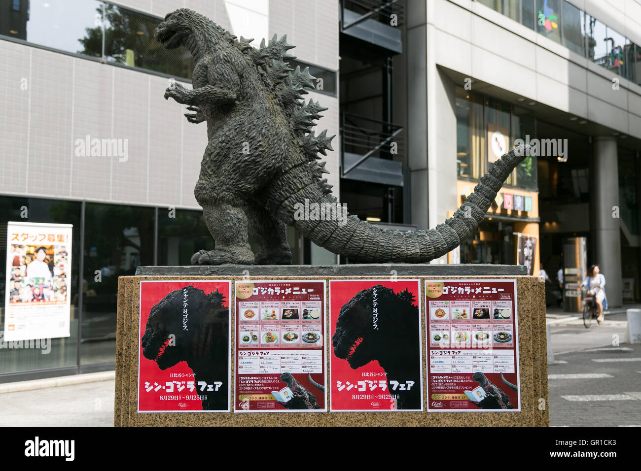 Tokyo, Japan. 6th September, 2016. Shin Godzilla advertisements are ...