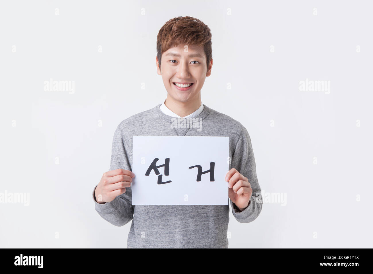 Man of his word hi-res stock photography and images - Alamy