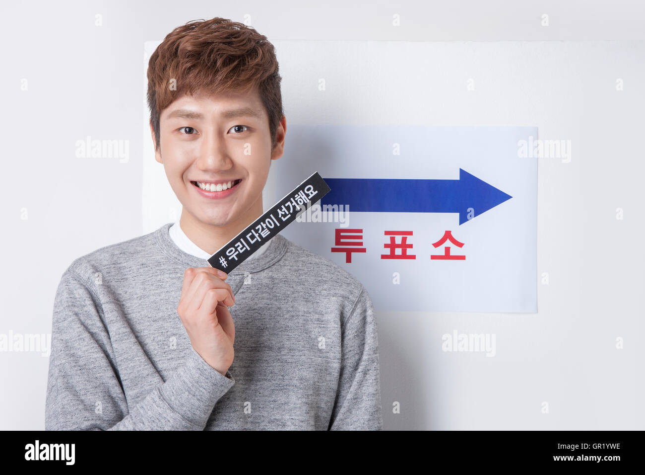 Campaign of participating in election Stock Photo - Alamy