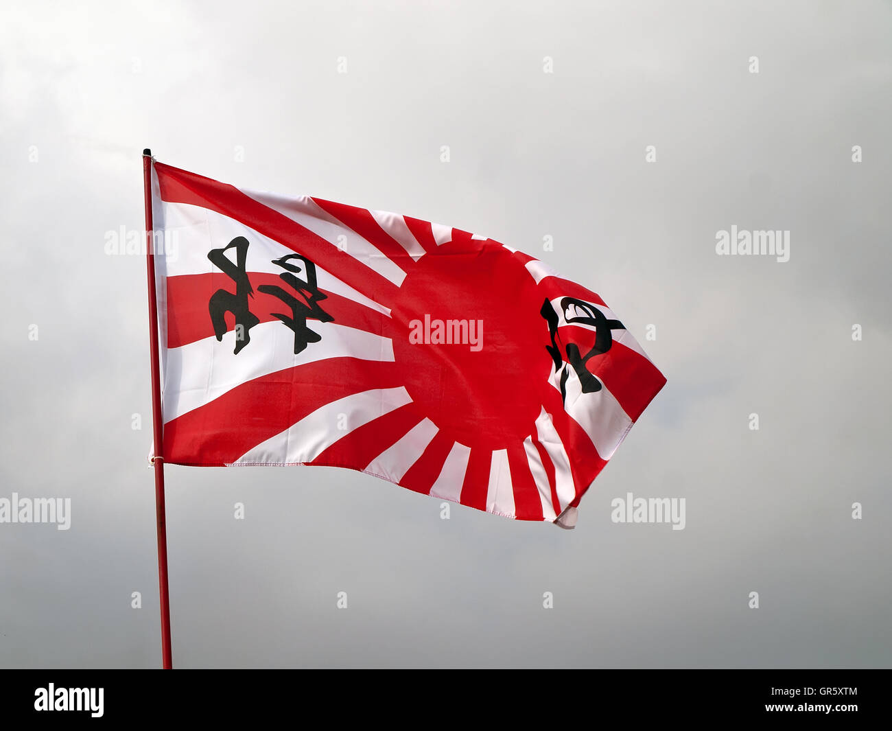 Japanese navy emblem hi-res stock photography and images - Alamy