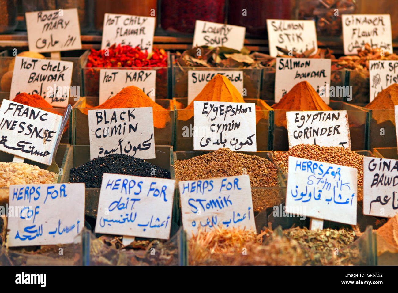 Egyptian Basar High Resolution Stock Photography and Images - Alamy