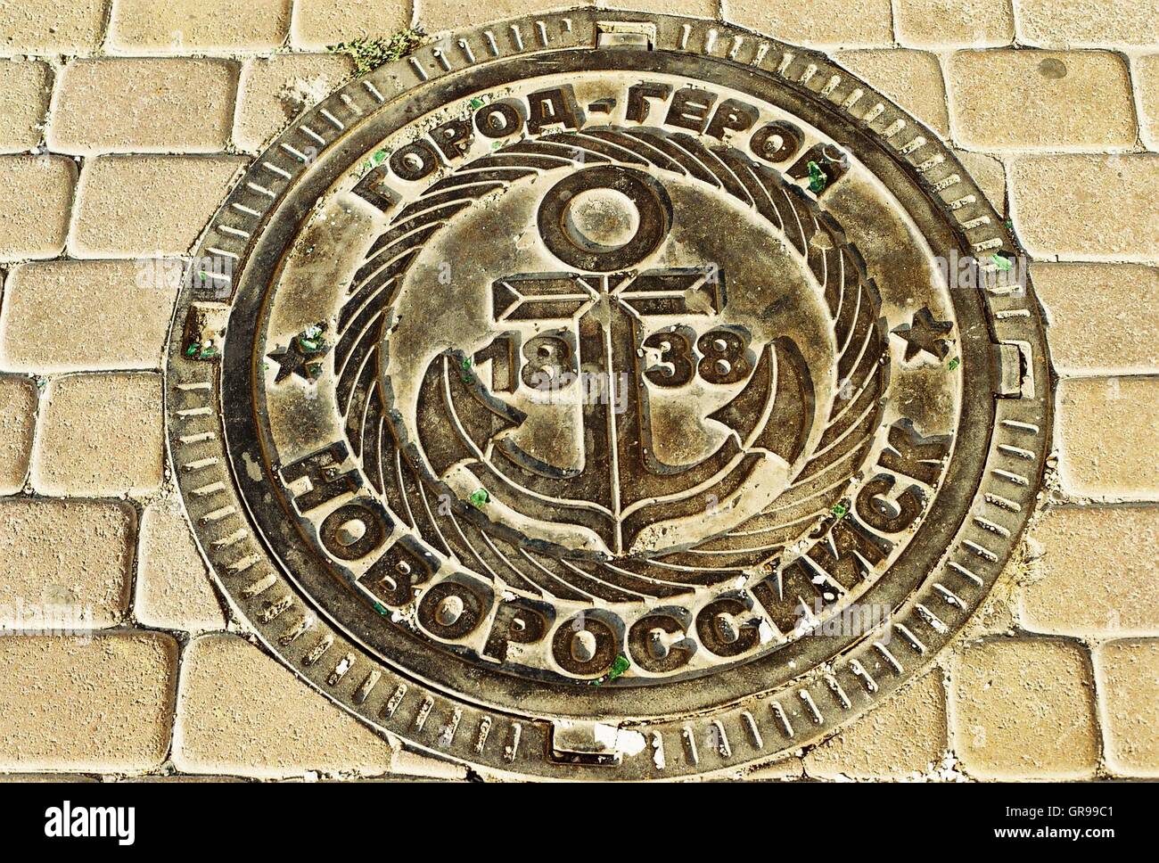 Communication manhole hi-res stock photography and images - Alamy