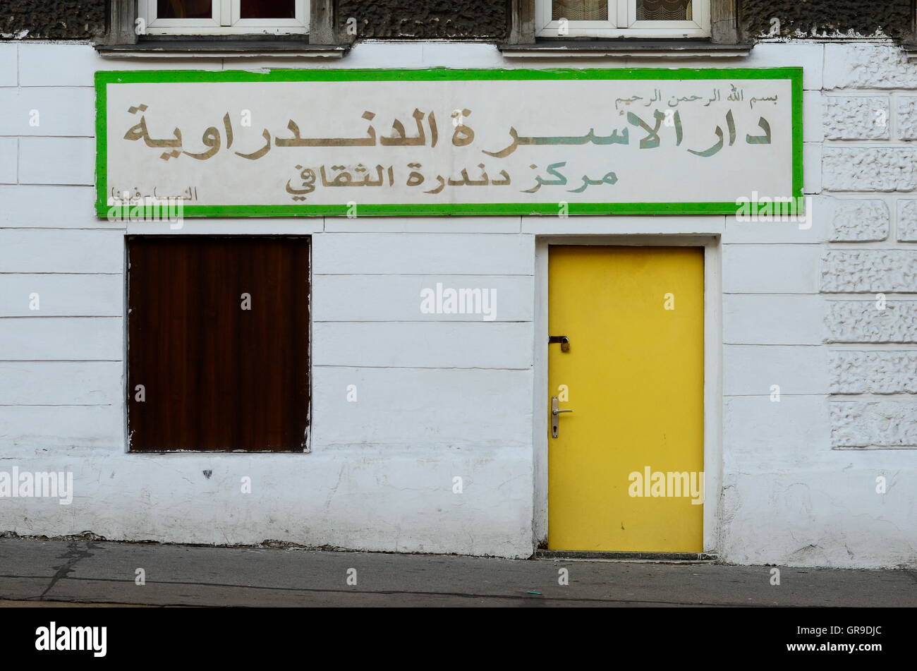 Mosque At Vienna Islamic Centre High Resolution Stock Photography and ...