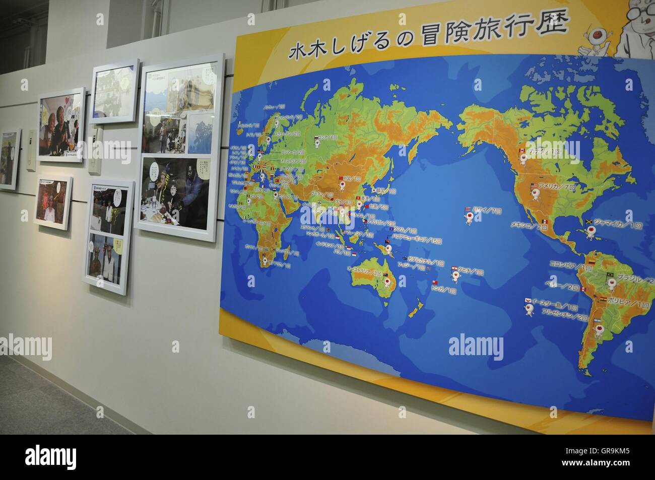 Tottori map hi-res stock photography and images - Alamy