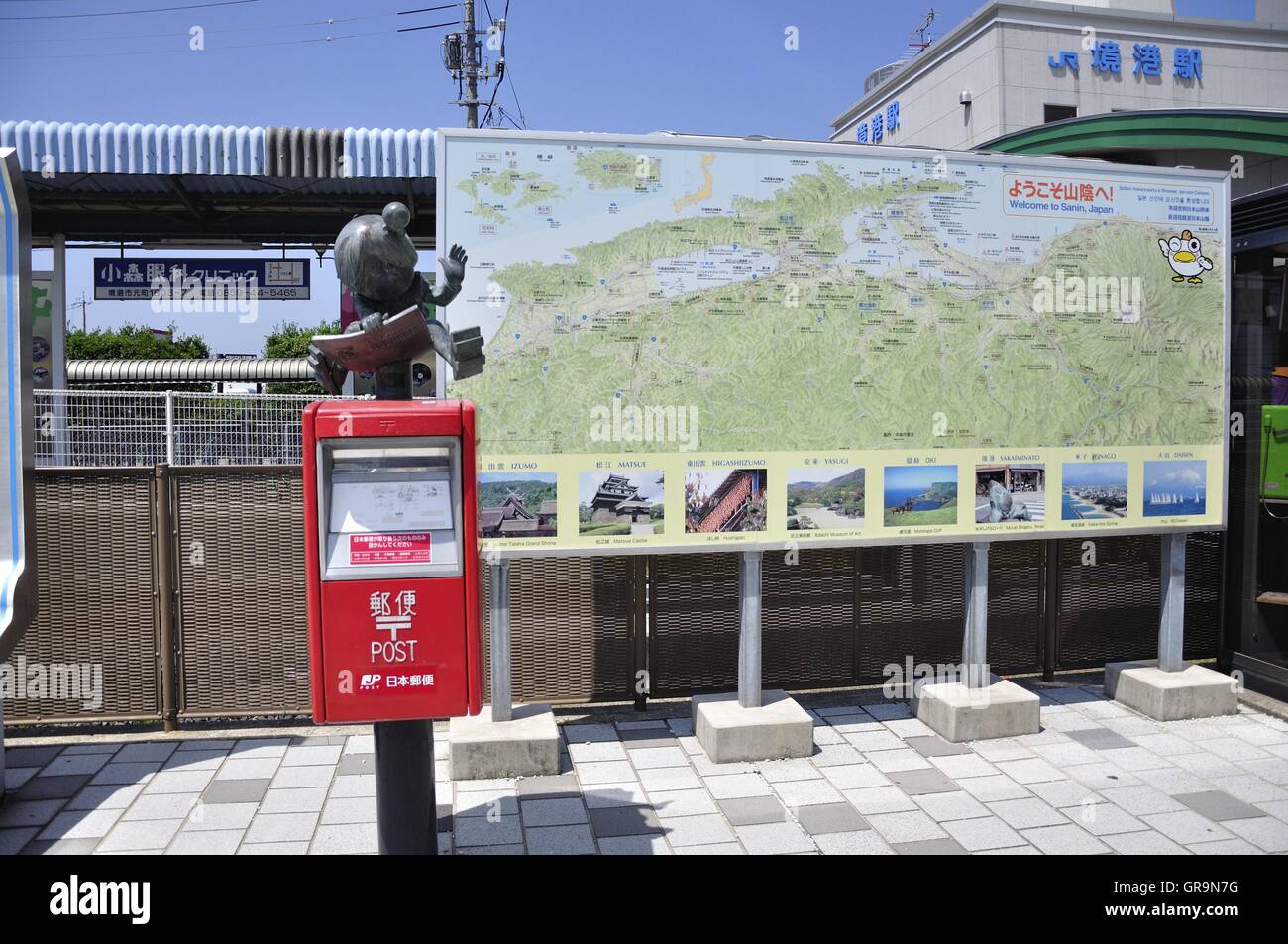 Tottori Map High Resolution Stock Photography and Images - Alamy