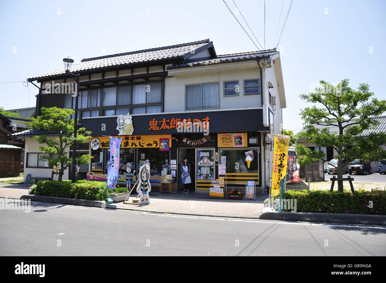 Sakaiminato, japan hi-res stock photography and images - Alamy