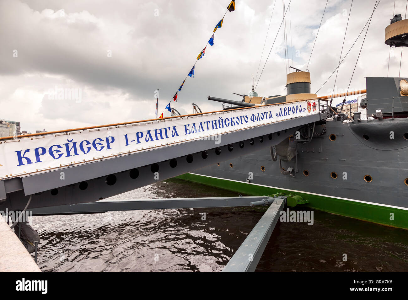 The legendary revolutionary cruiser Aurora at the place of eternal ...