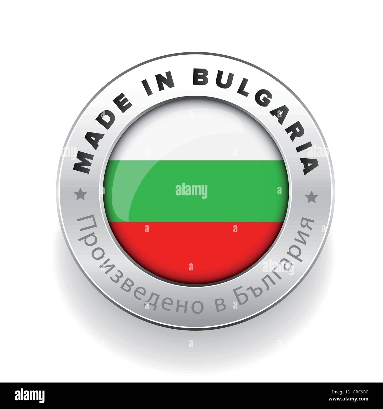 Made in Bulgaria button with bulgarian translation Stock Vector Image ...