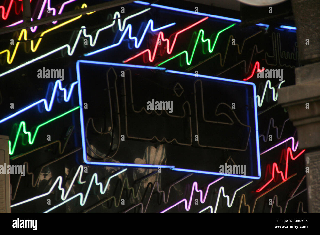 Neon Panel Sign Stock Photo - Alamy