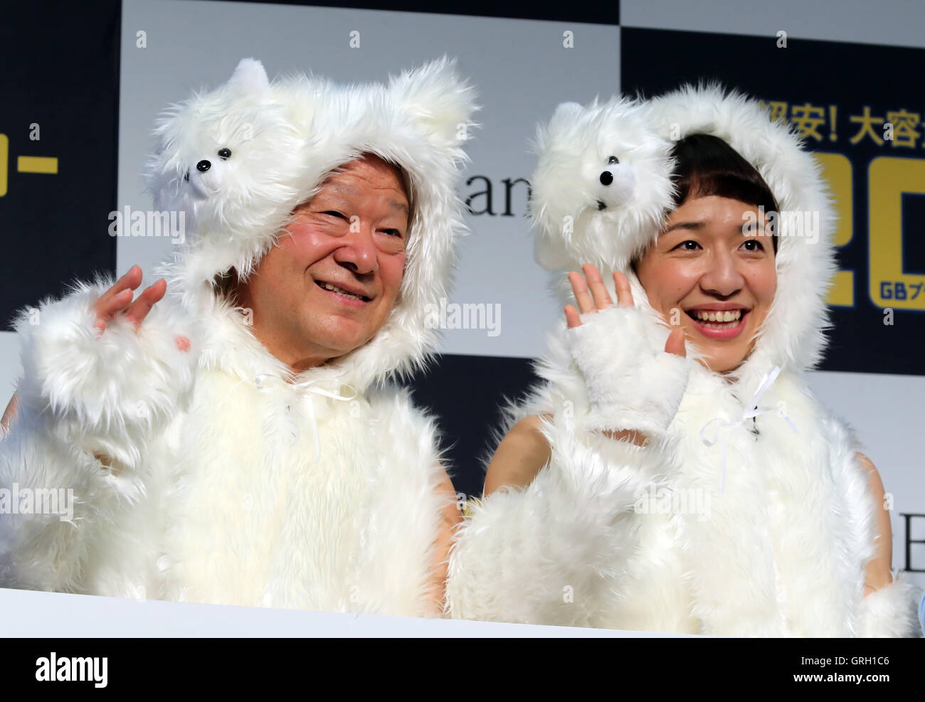 Kyoko hamaguchi animal hamaguchi sep hi-res stock photography and ...