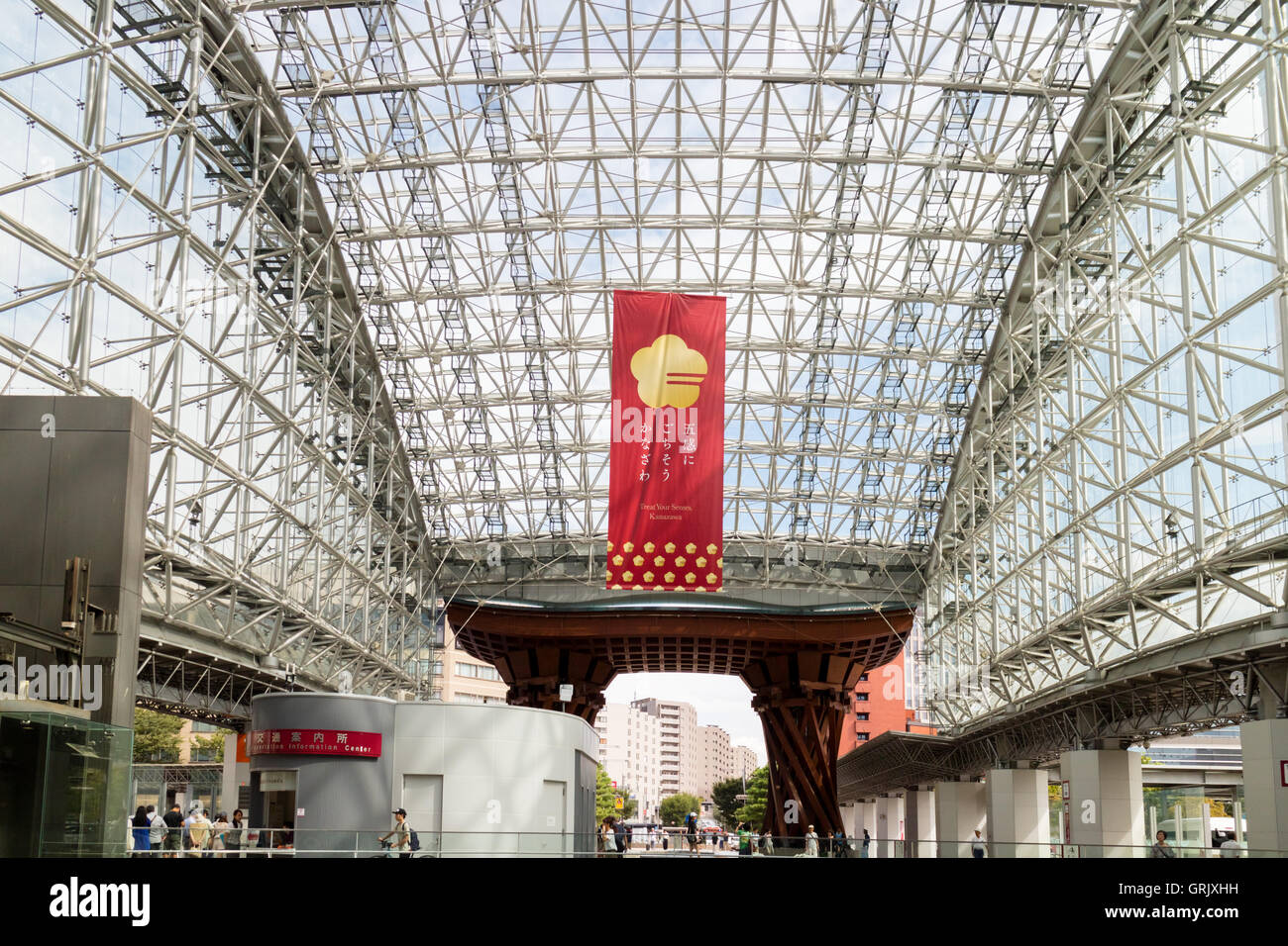 Welcome to japan hi-res stock photography and images - Alamy