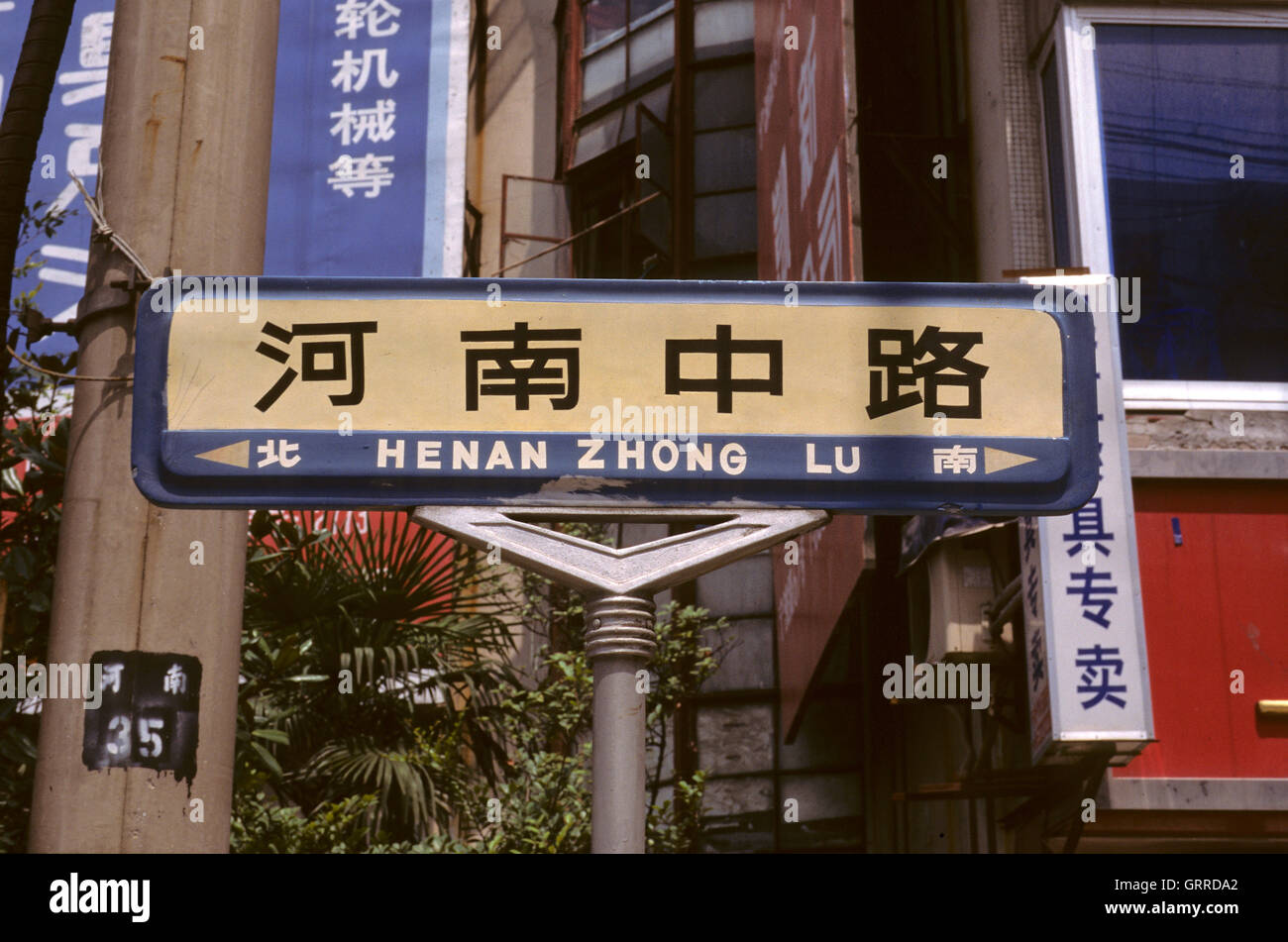 Road direction signs shanghai china street hi-res stock photography and ...