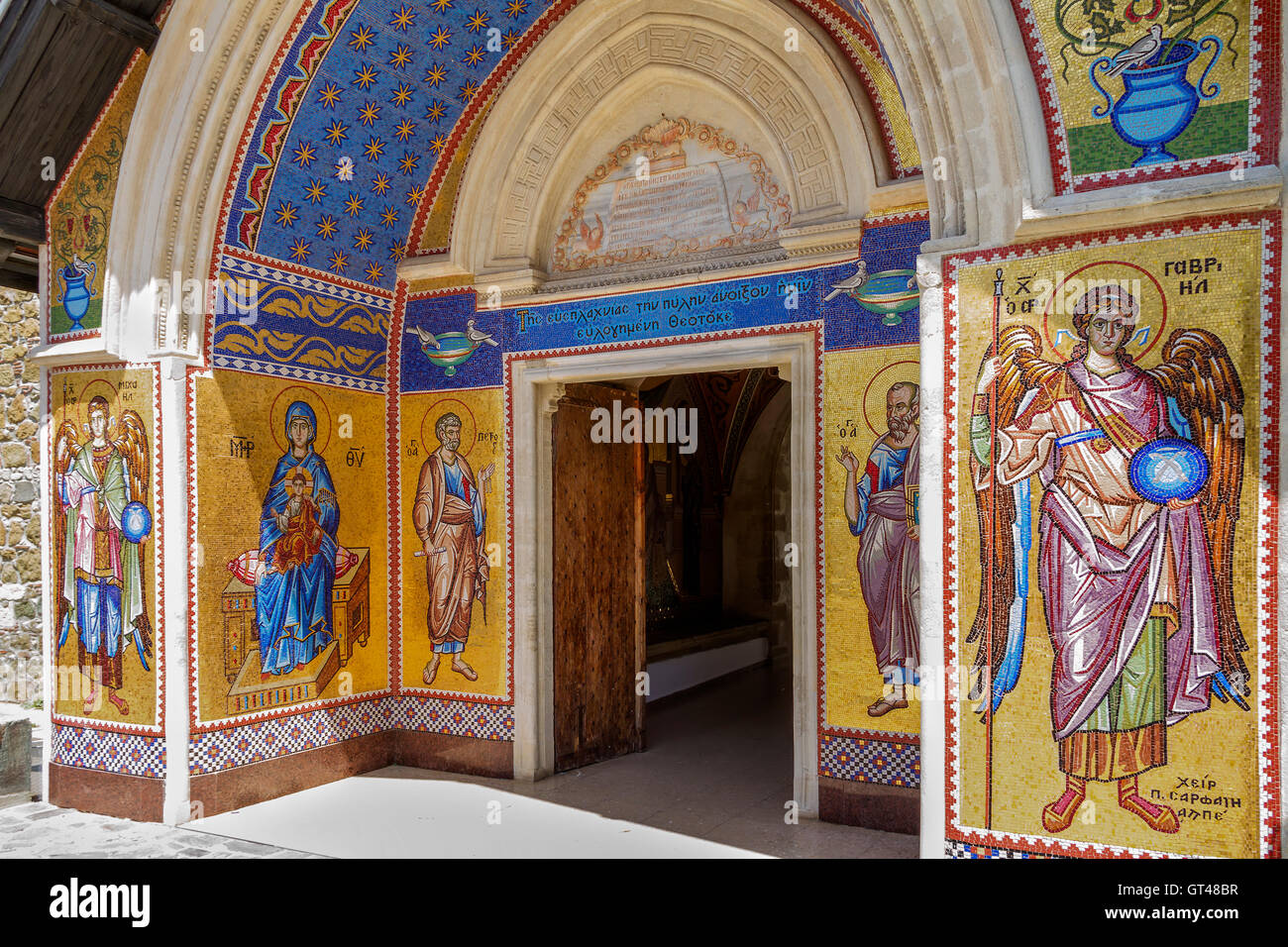 Archways Kykkos Monastry Cyprus Stock Photo - Alamy
