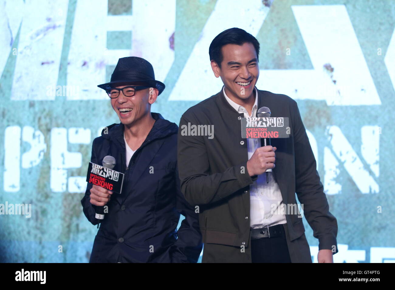Beijing, China. 07th Sep, 2016. Eddie Peng promotes for Operation ...