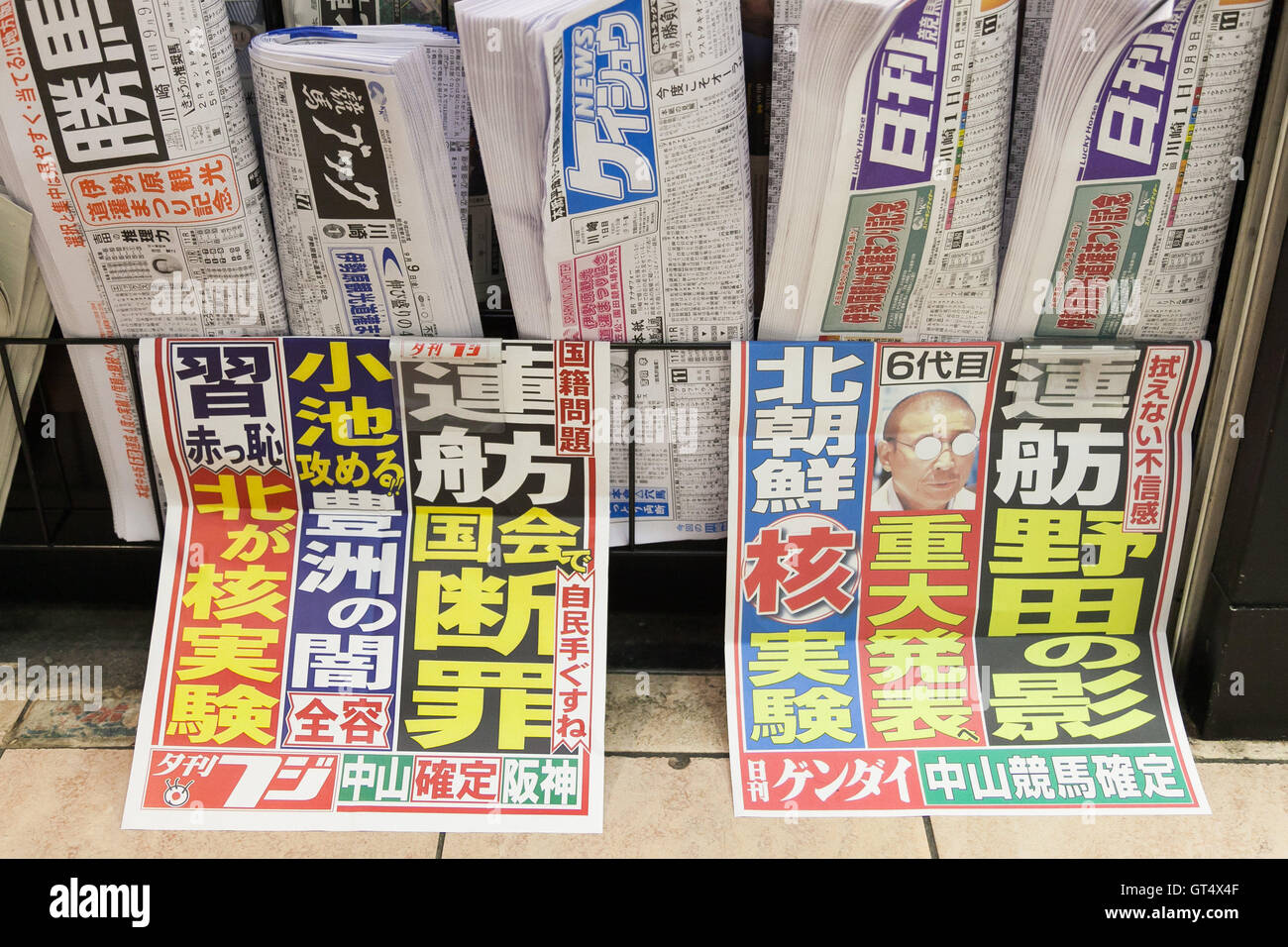 Tokyo, Japan. 9th September, 2016. Japanese tabloids report that North ...