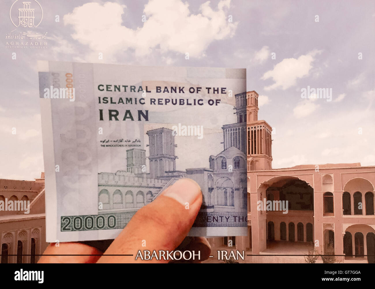 The windcatcher of Abarkooh is featured on the 20000 Rial note, Iranian ...