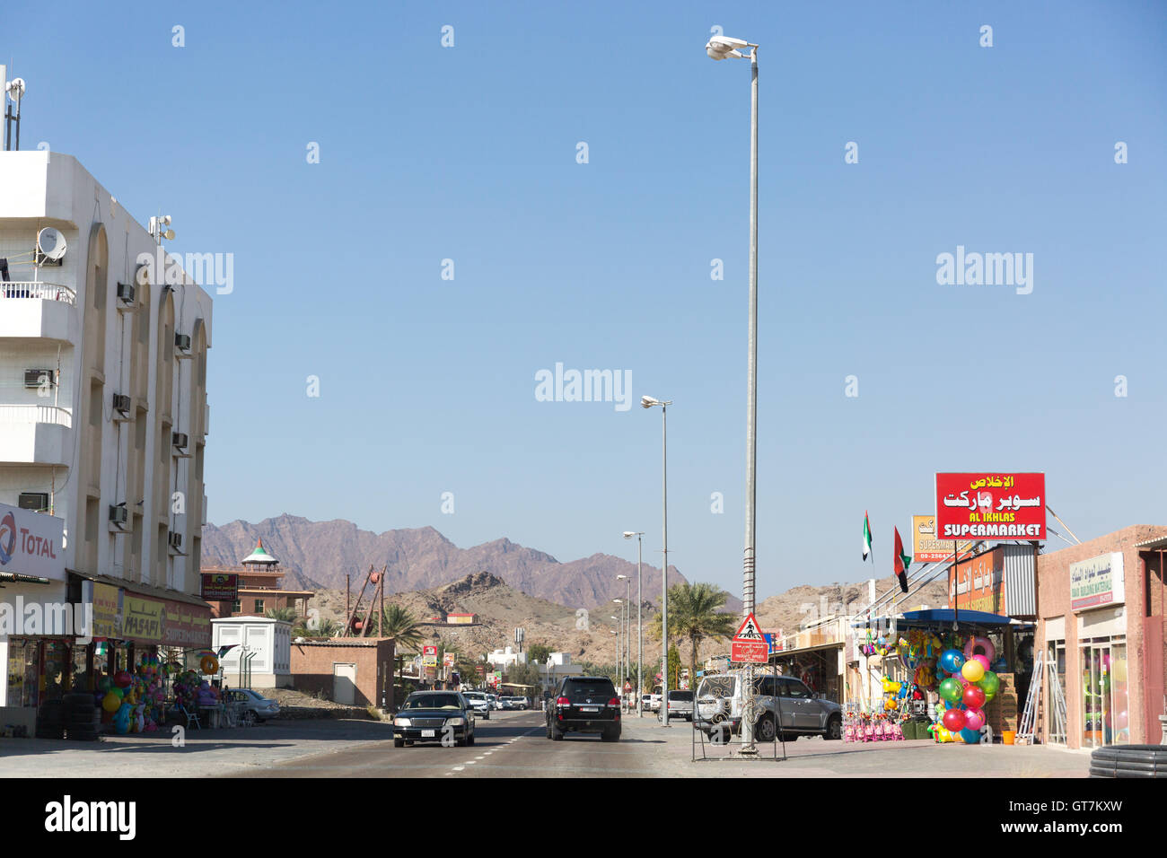 Masafi Friday market, Fujairah, UAE Stock Photo - Alamy