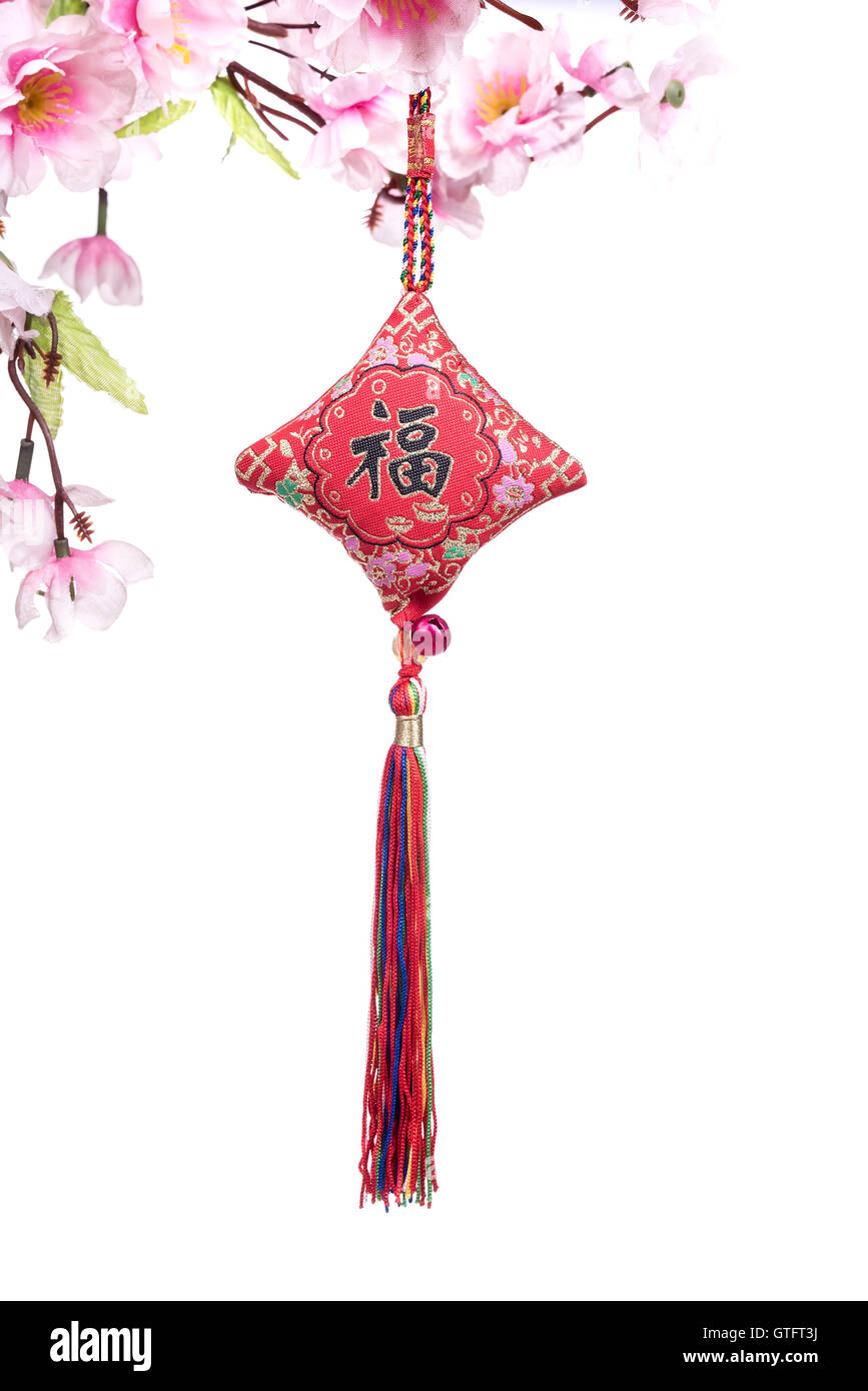 Traditional chinese knot,mean good bless Stock Photo - Alamy