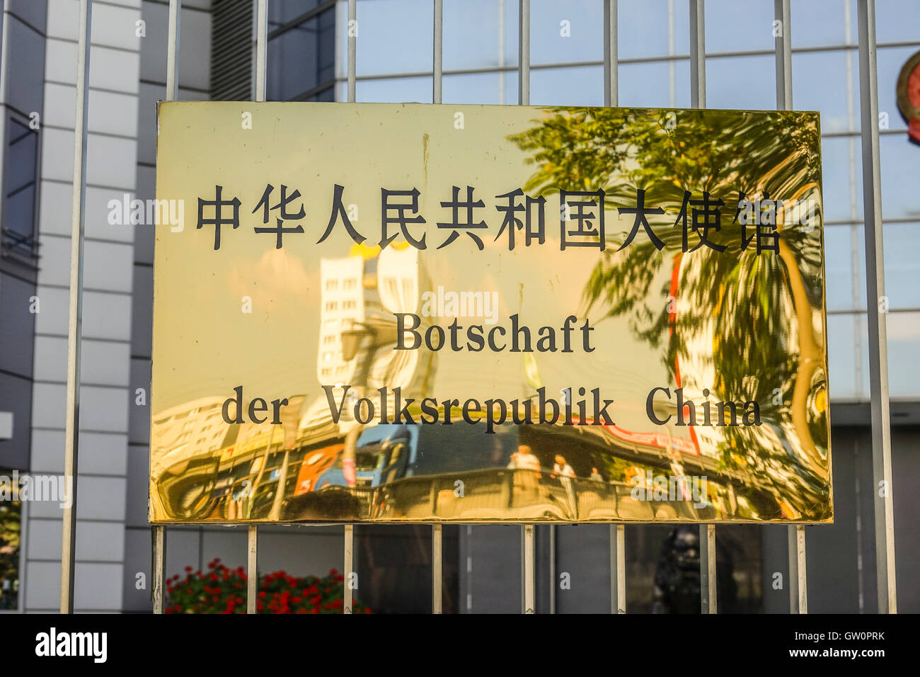 Main entrance embassy republic hi-res stock photography and images - Alamy