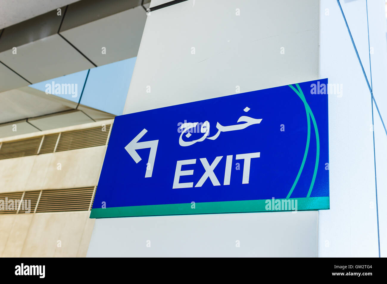 the sign "Exit" on the wall in Dubai UAE nov 16 2012 Stock Photo - Alamy