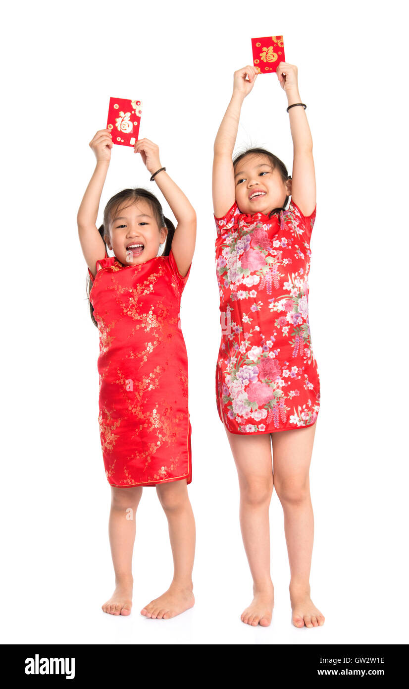 Happy Asian children holding red packet Stock Photo - Alamy