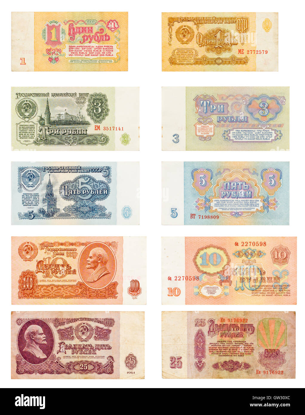 USSR banknotes standard of 1961 y Stock Photo - Alamy