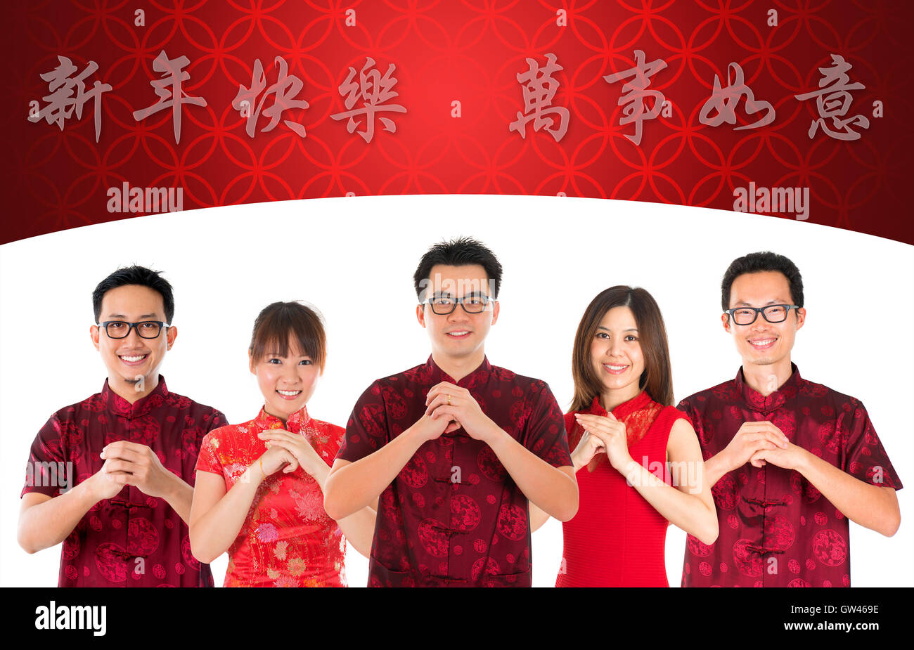 Group of Chinese people greeting Stock Photo - Alamy