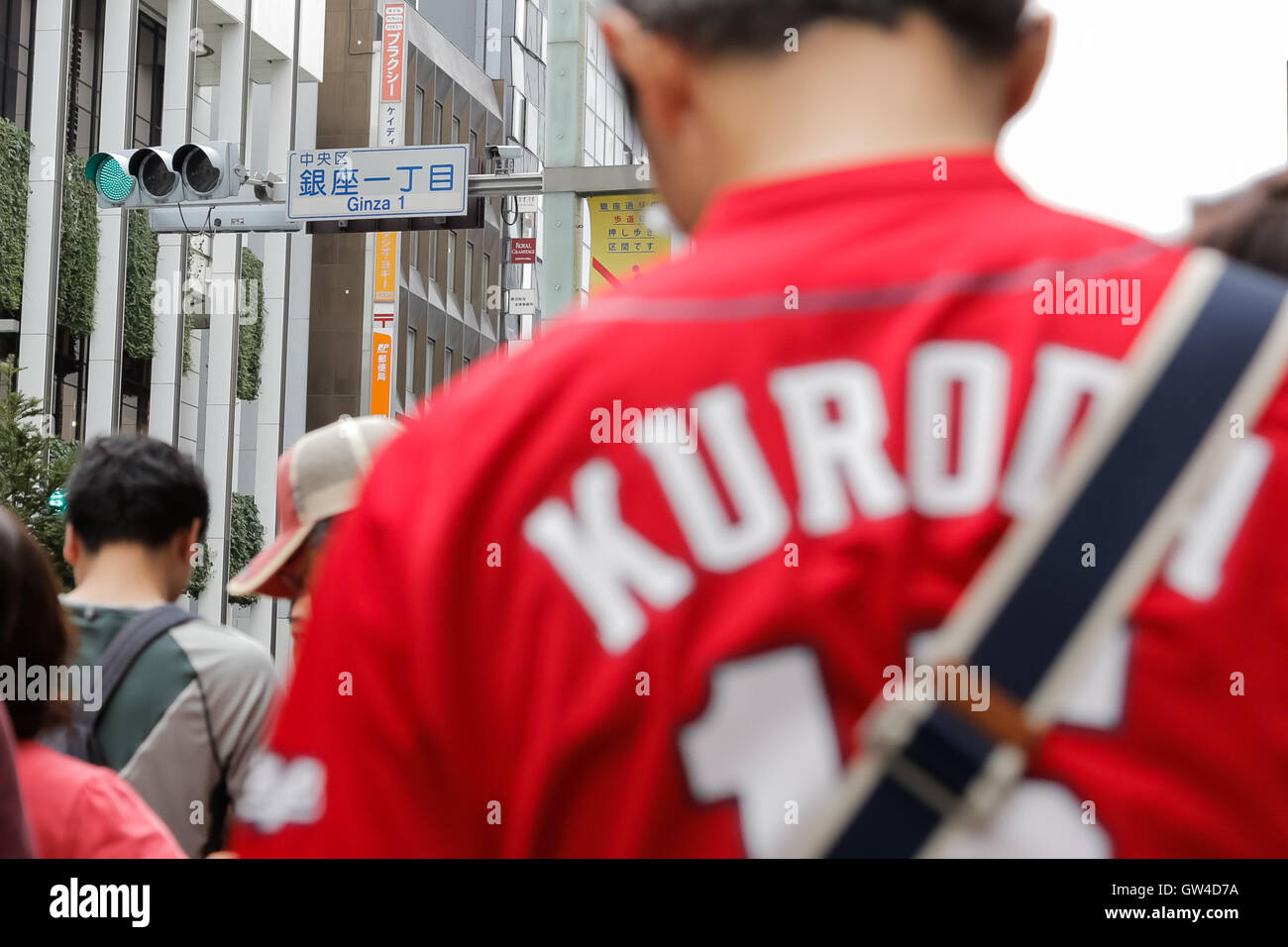 Hiroshima Carp baseball team fans line up along to the main street of ...
