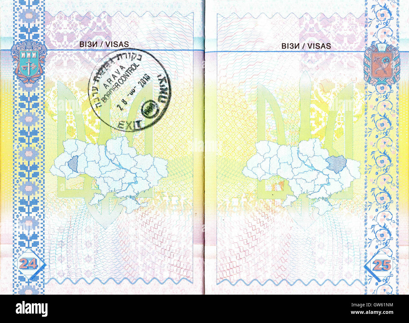 Ukrainian passport hi-res stock photography and images - Alamy